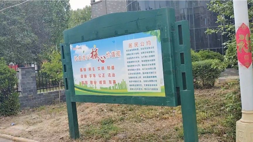 千年古县里党建示范管理最规范的小区,疫情后实行网格化管理,赞