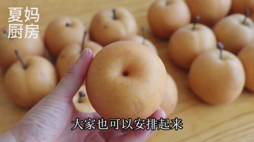 自制传统原浆秋梨膏,做法配料简单易学,真材实料,味道纯正好喝