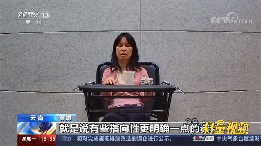 反奸防谍!国家安全机关披露危害国家安全典型案例|新闻直播间