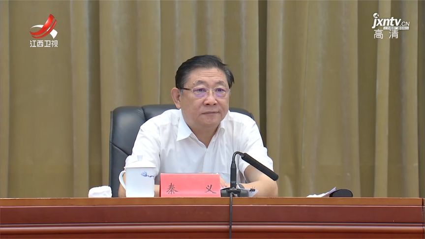 全省信访工作联席会议全体（扩大）会议召开