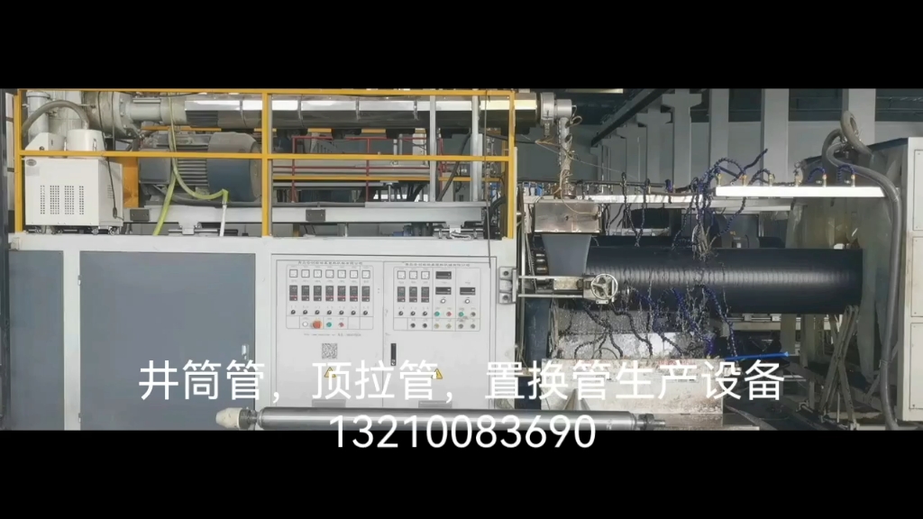 顶拉管,置换管,井筒管生产线机器