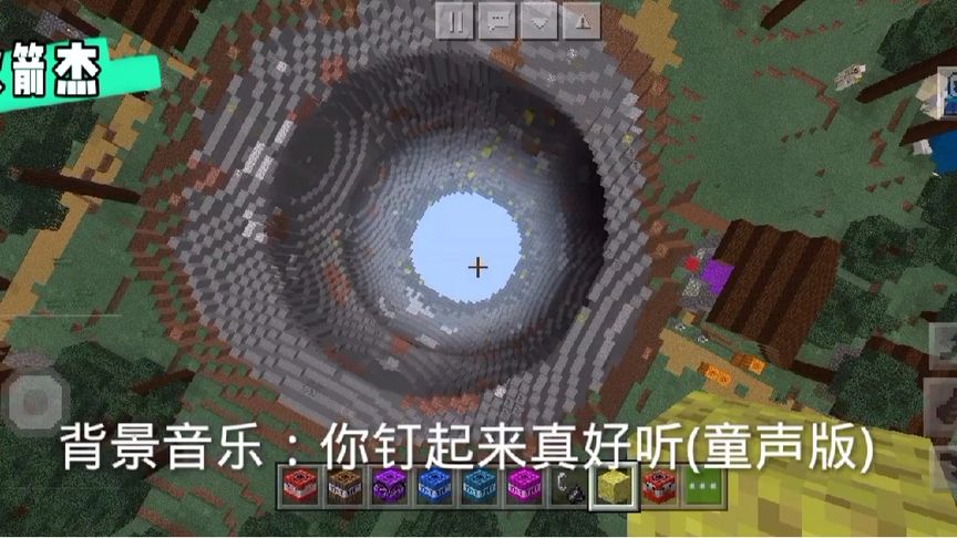 我的世界:TNT模组黑洞TNT介绍,竟然可以吸收基岩