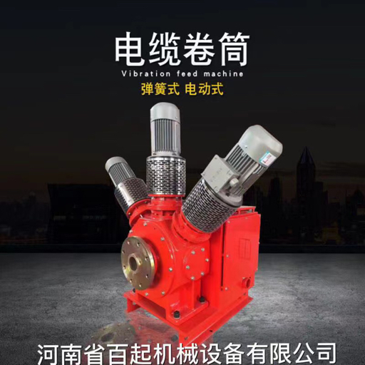 博学多才的电缆卷筒 