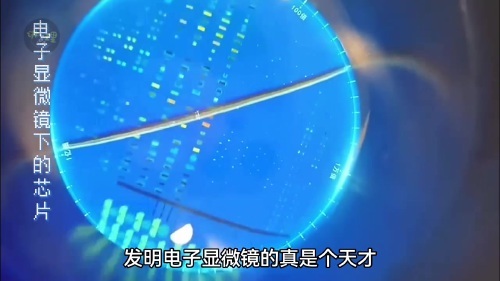 电子显微镜的工原理!竟能看到物质的单个原子?