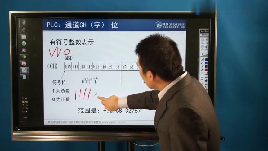 欧姆龙PLC编程与应用:第08讲