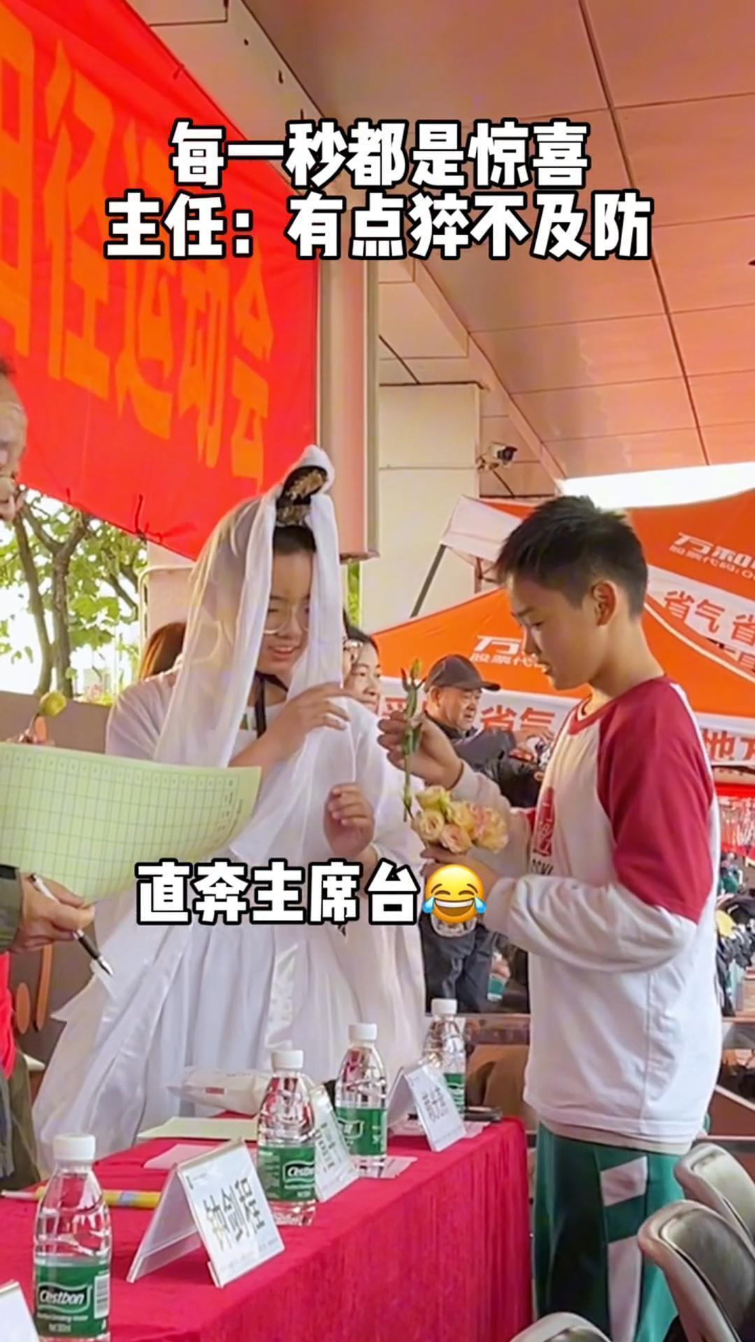 运动会让人措手不及的表演,每一秒都是惊喜!