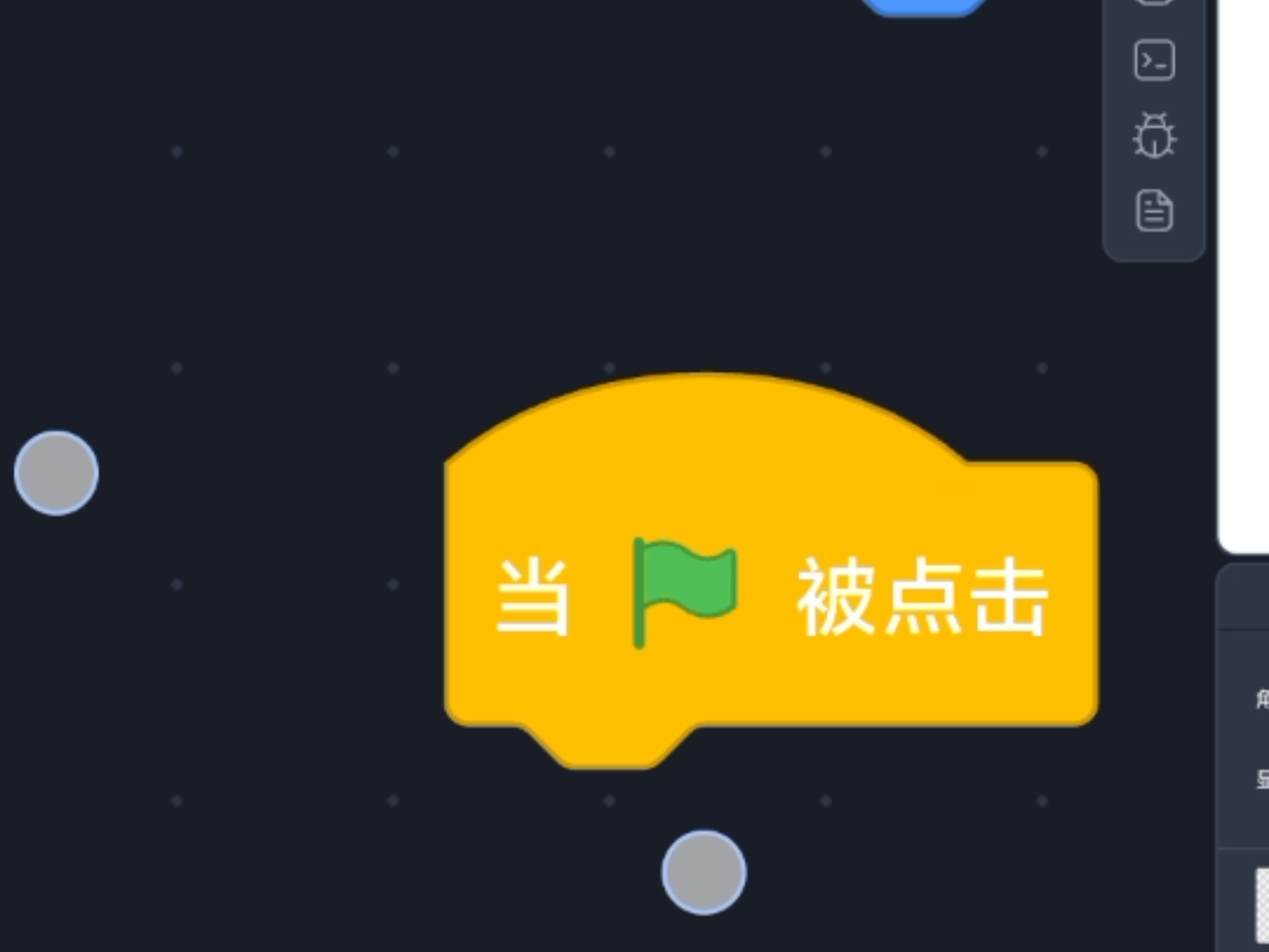 共创变手机编程猫?《我勒个真编程猫》