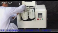 行星球磨机使用方法