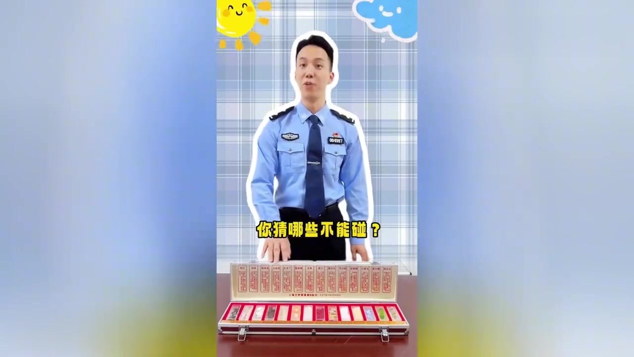 禁毒小课堂(平安黄石)