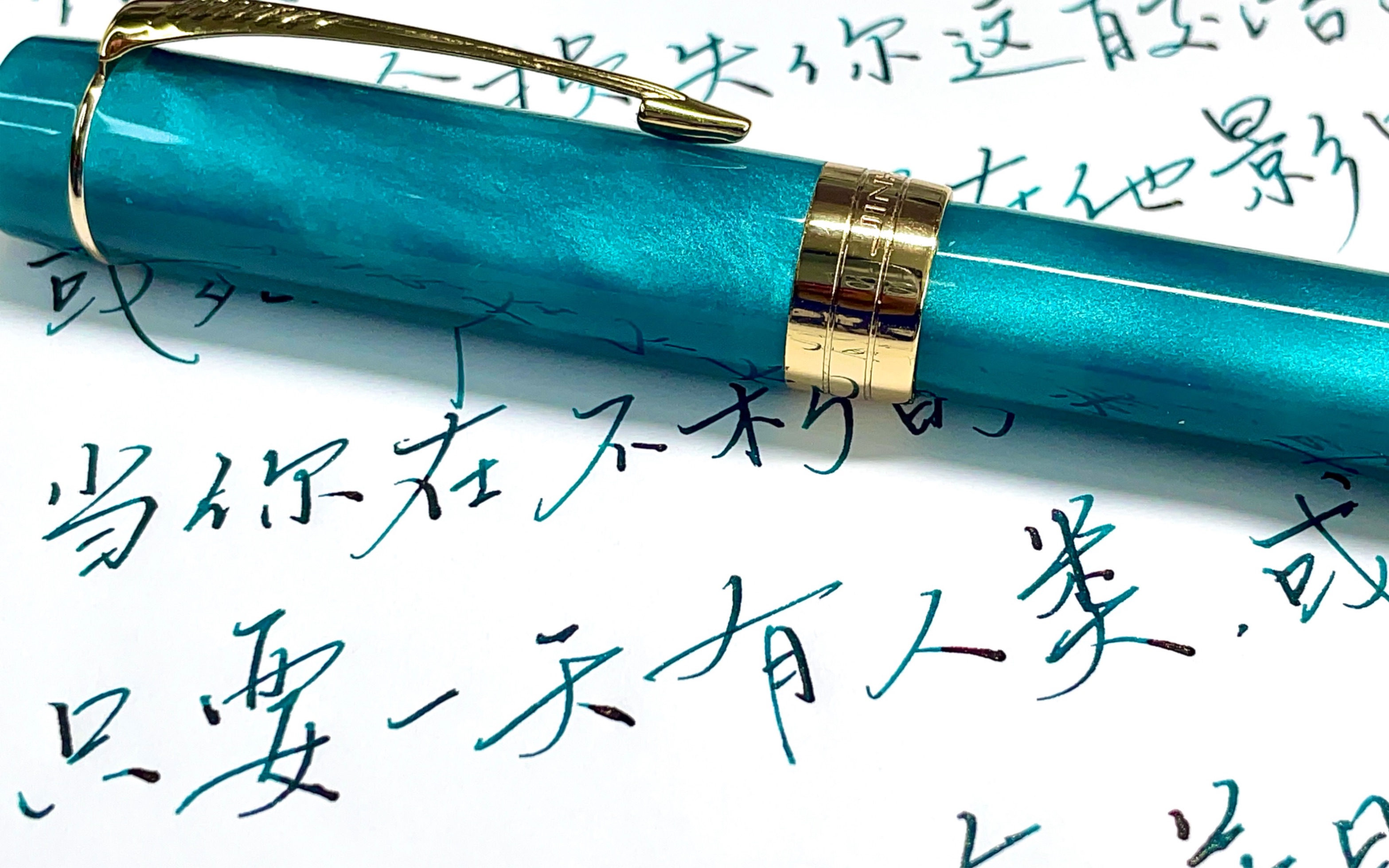 注意看,这支钢笔好像会发光! | 顺便来听听治愈笔触音吧~