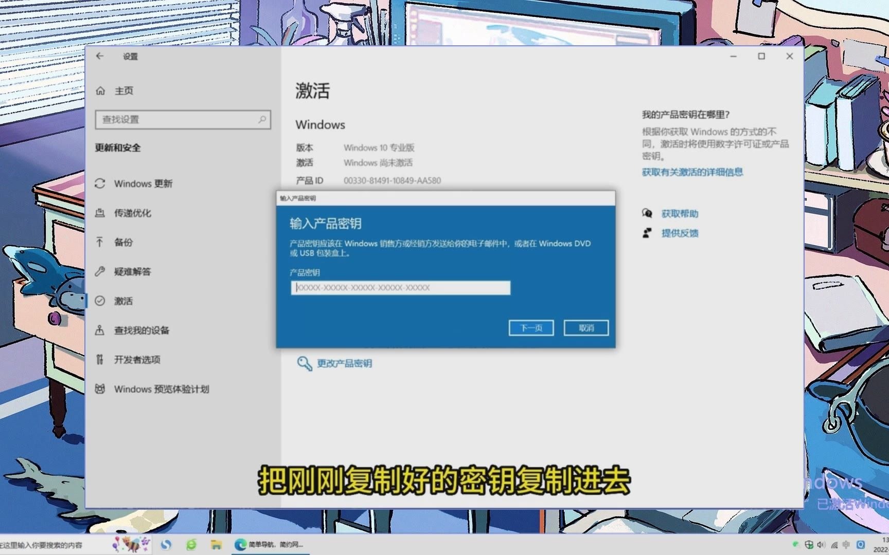 windows有必要激活吗,win10系统激活码怎么查看