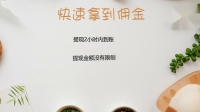 为什么来多多买菜当团长?【团长基础系列1】.合肥淘宝代运营