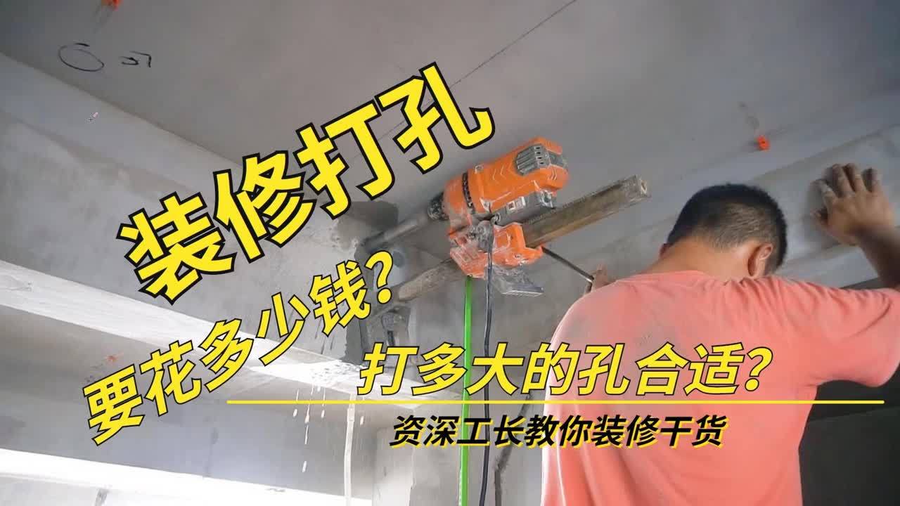 洗手盆漏水孔标准件