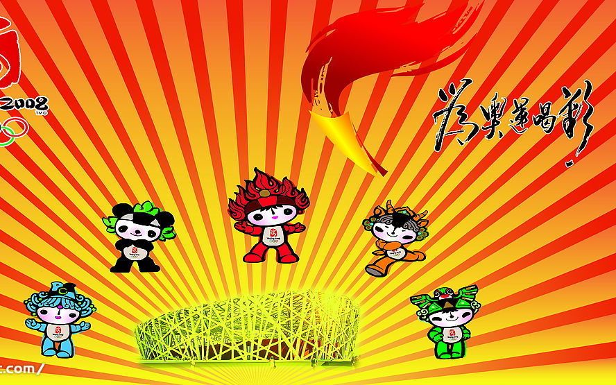 【群星】《北京欢迎你》现场版+MV对照,很有意思