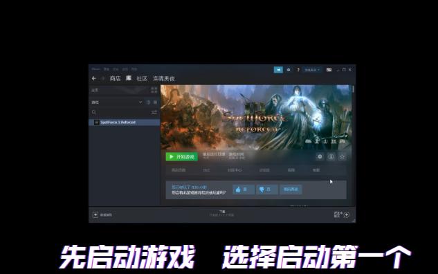 咒语力量3 webuff修改器使用教程