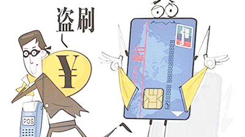 信用卡一直未激活,会有不良影响吗?