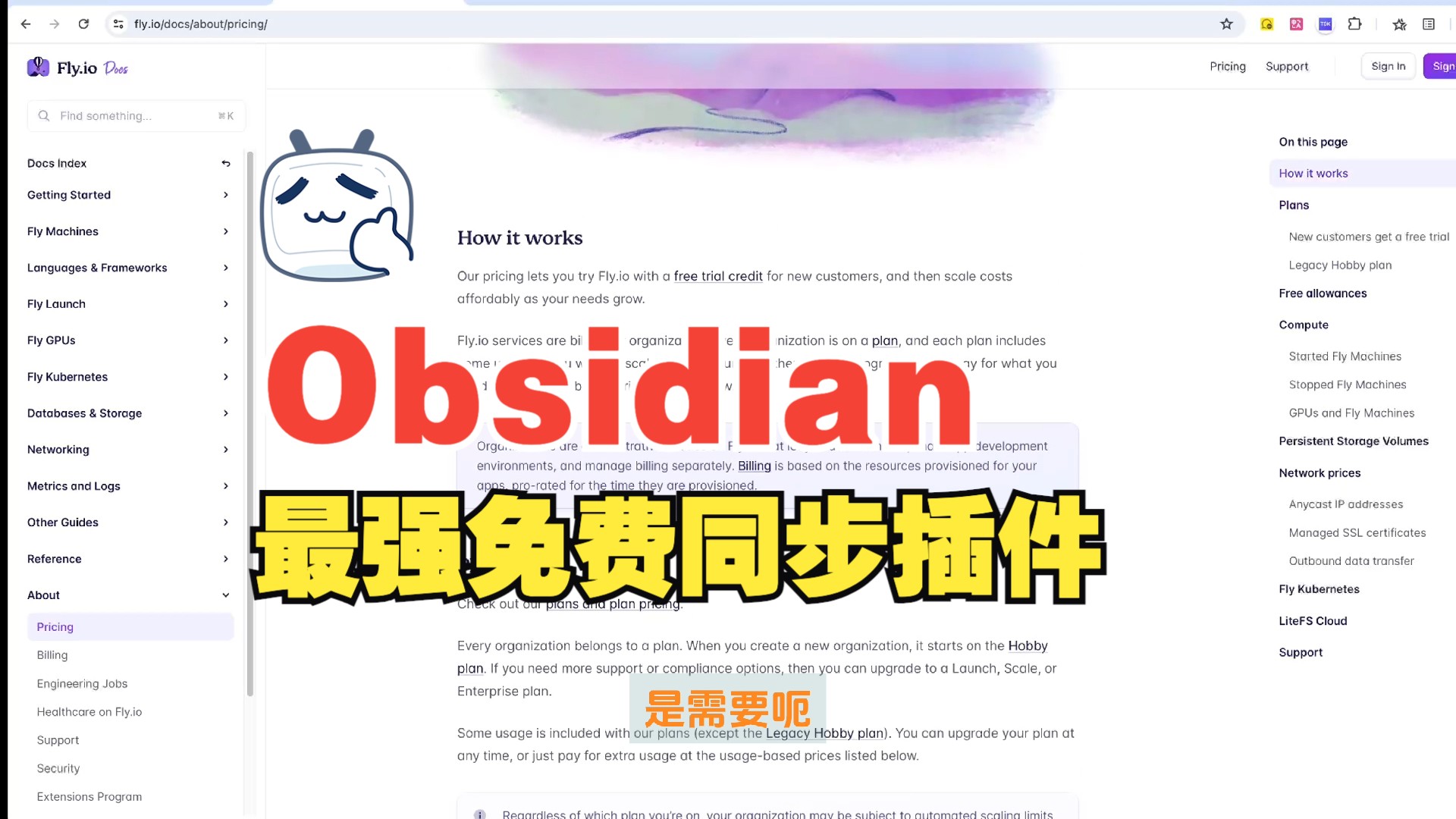 【工具推荐】3分钟部署一个obsidian自托管同步服务
