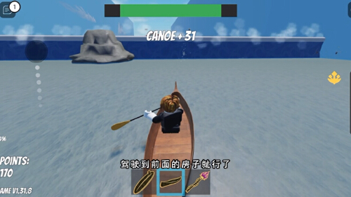 Roblox海啸生存模拟器