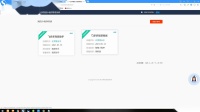 企业招聘求职怎么制作微信小程序