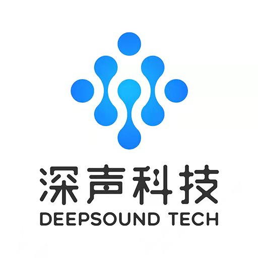 深声科技 