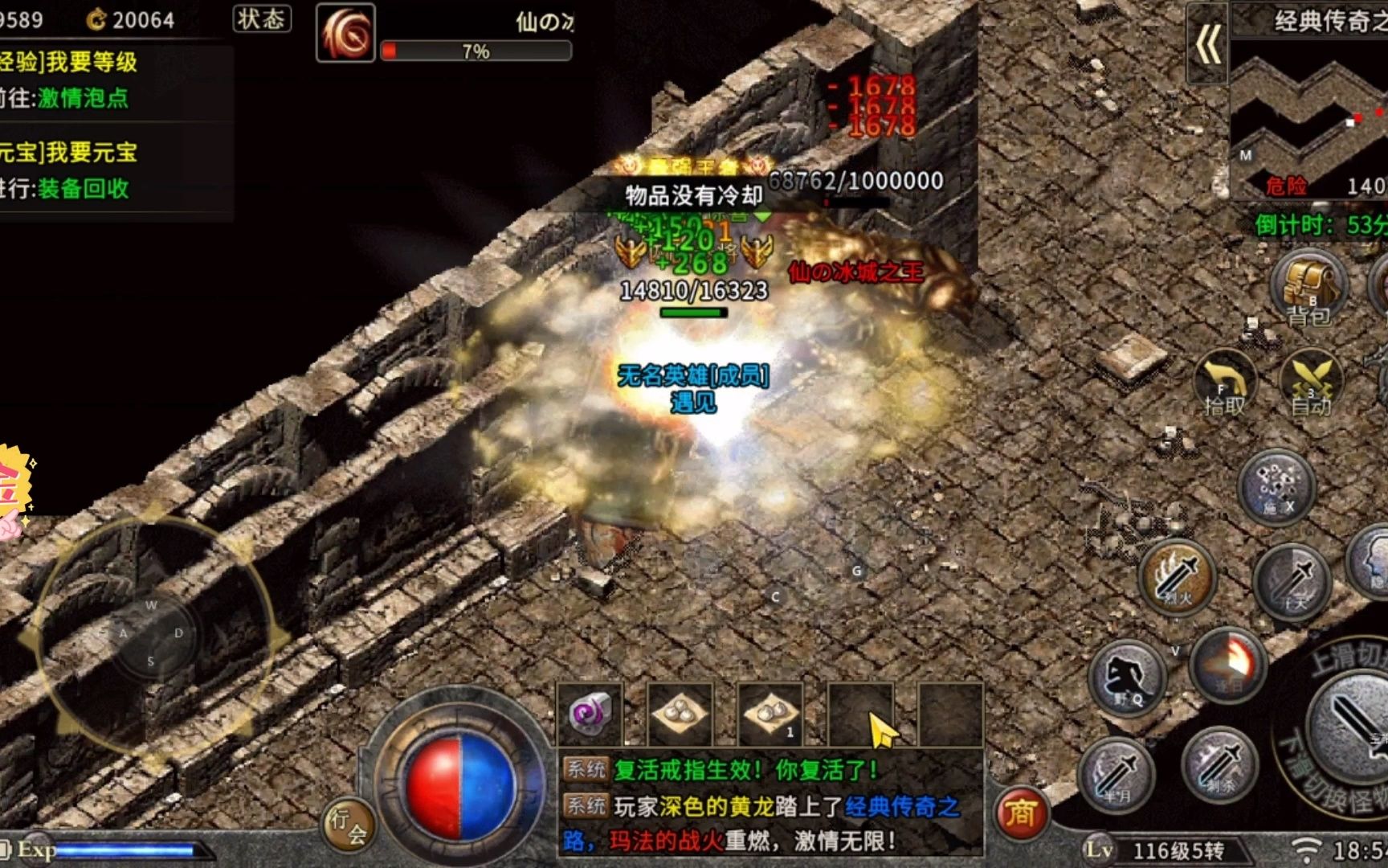 传奇打金手游:单职业散人打米服,每天都有新区,苹果安卓互通