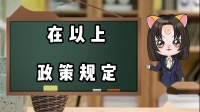 个体户核定征收节税小妙招