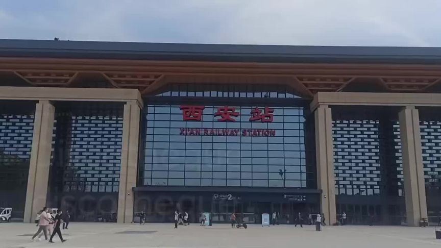 新西安火车站北门广场!咋样?