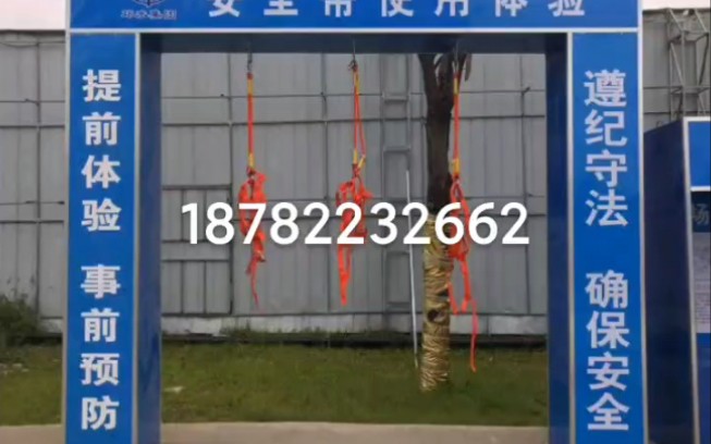 建筑安全体验馆,工艺样板展示