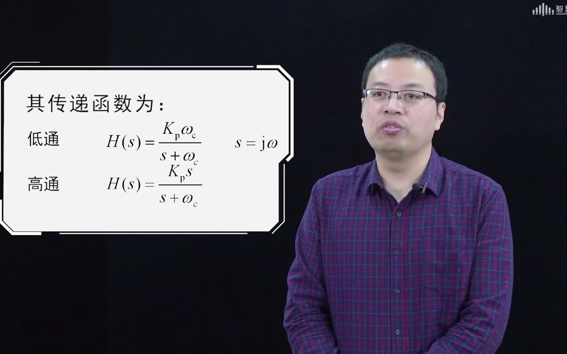 第四章4.1.2、基本滤波器