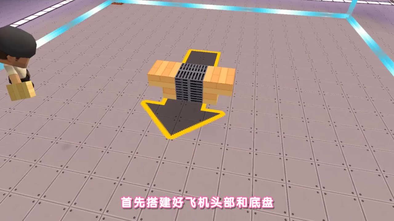 36. 迷你世界教程:超简单