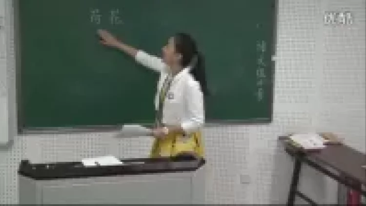 2016小学语文教师面试模拟上课试讲视频案例