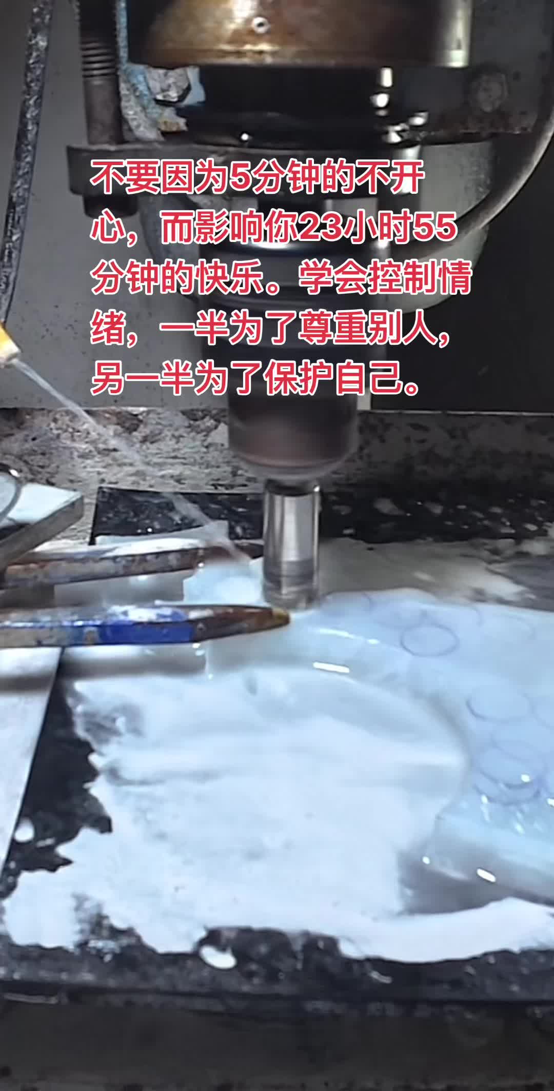 水本无痕,因风起浪, 心本无事,随念生波。 #天然翡翠#珠子#制作过程 #...