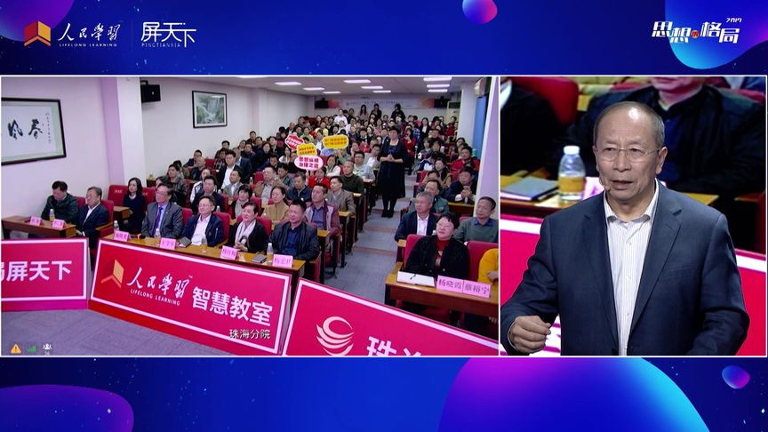 金一南将军《我们的时代 我们的奋斗》精彩片断