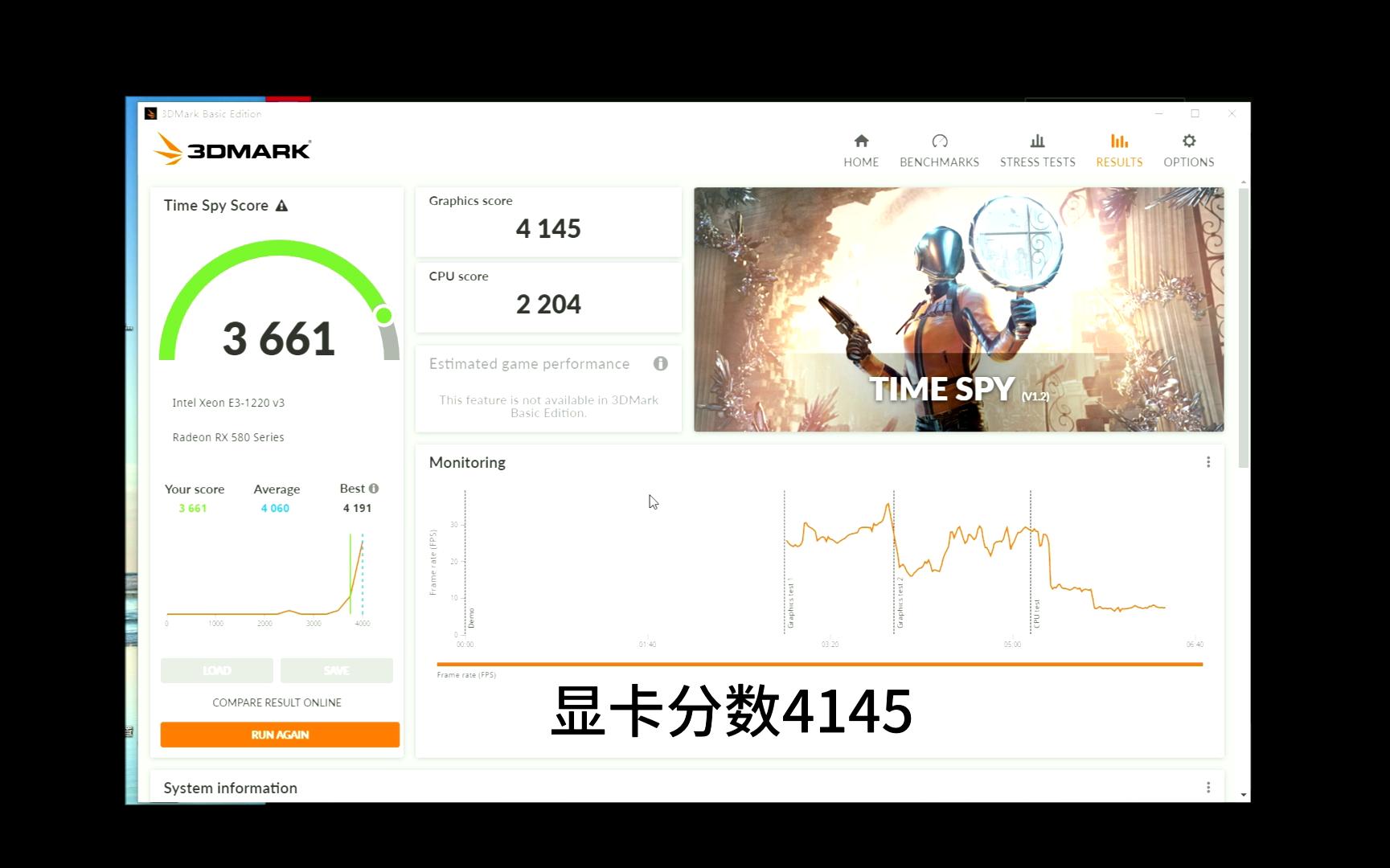 矿卡RX588 满血 3DMARK 基准测试