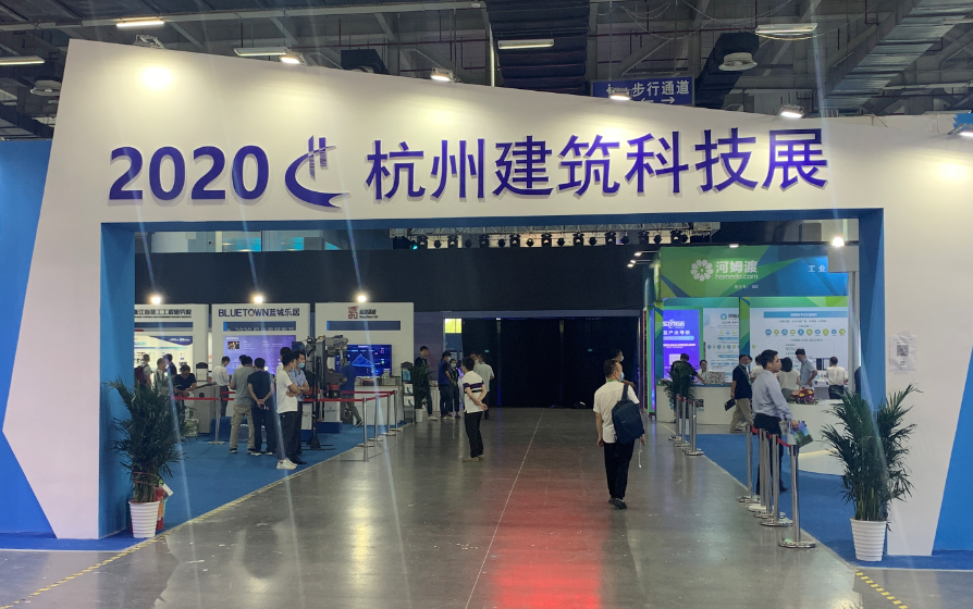 杭州TECHBUILD国际建筑峰会-基于BIM和参数化的绿色建筑设计流程...