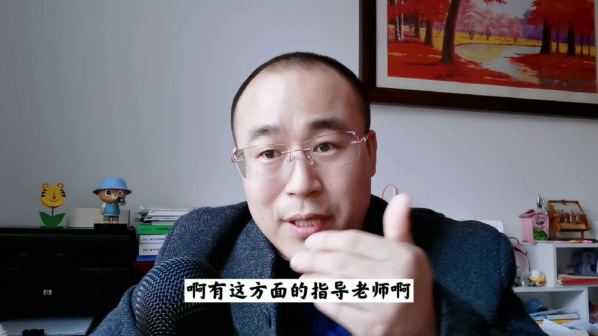 考研专业和研究方向有什么区别?如何选择考研方向