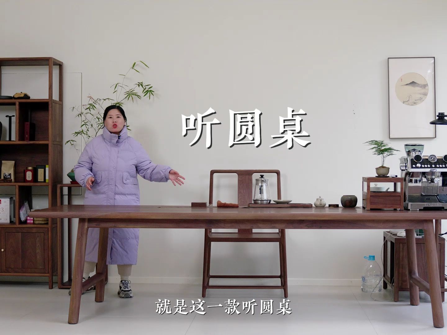 黑胡桃木三米大长桌,可以是客厅多功能大长桌,可以是餐桌,茶桌,也可以...