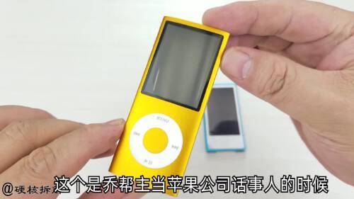 拆解iPod Nano4,看看乔布斯时期苹果公司经典的工业设计和做工