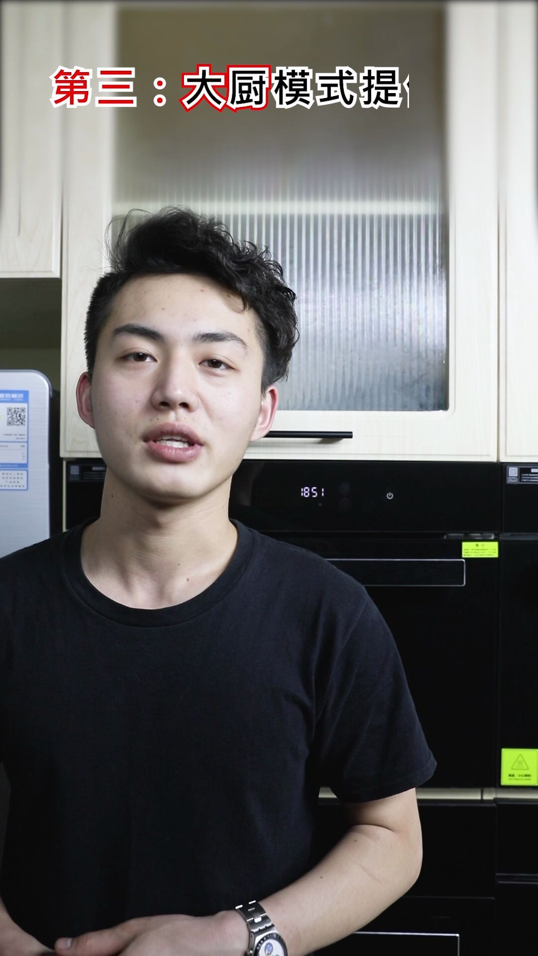 蒸烤箱的大厨功能是什么?