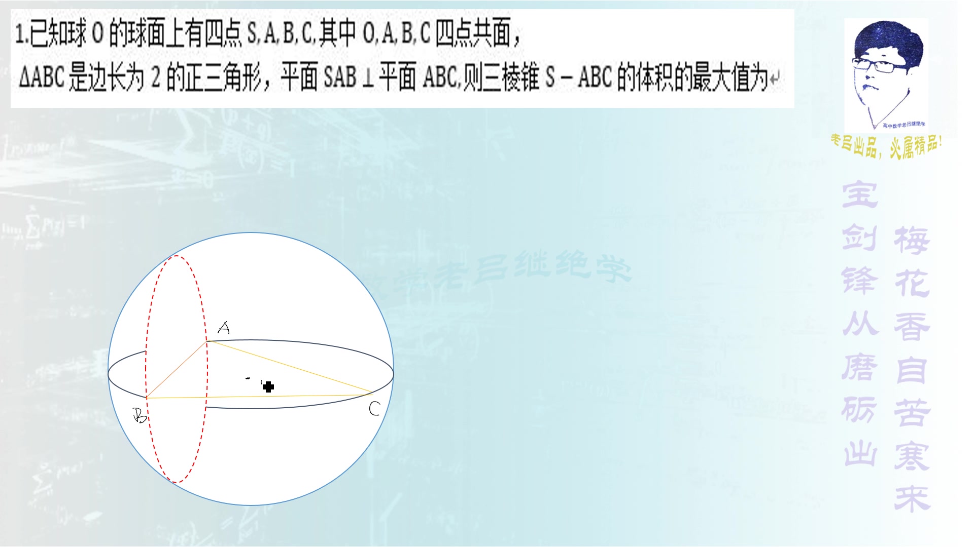 高中数学立体几何大题第一问解题技巧