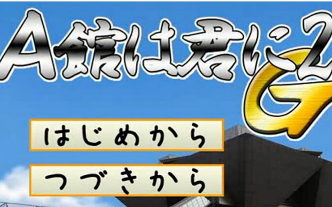 【C87】同人游戏社团经营slg 【狼星屋】