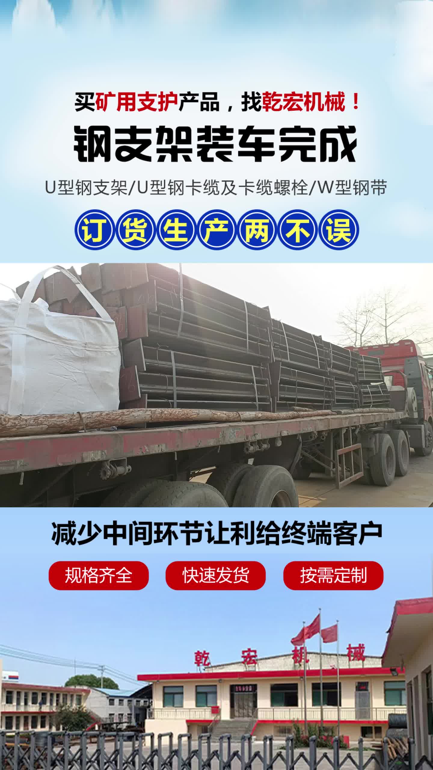 矿用u型钢加工,矿用u型钢加工厂家加工经验丰富,技术专业;专业生产...