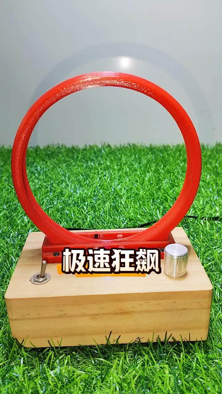 极速模式 DIY