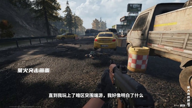 看见暗区突围PC端,无UI模式的意义貌似具象化了