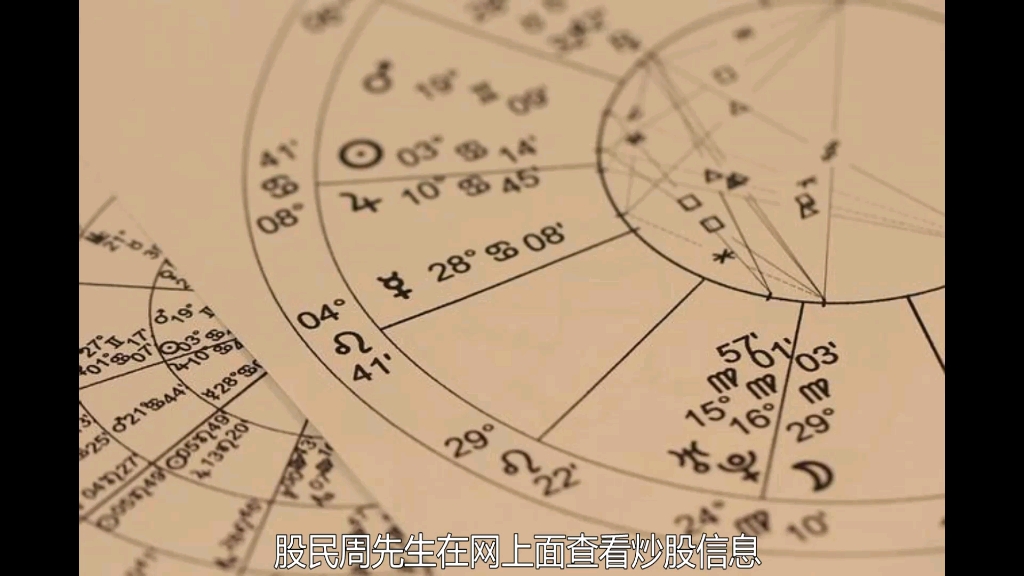 证券咨询公司业务员夸大收益虚假宣传诱导股民交费!