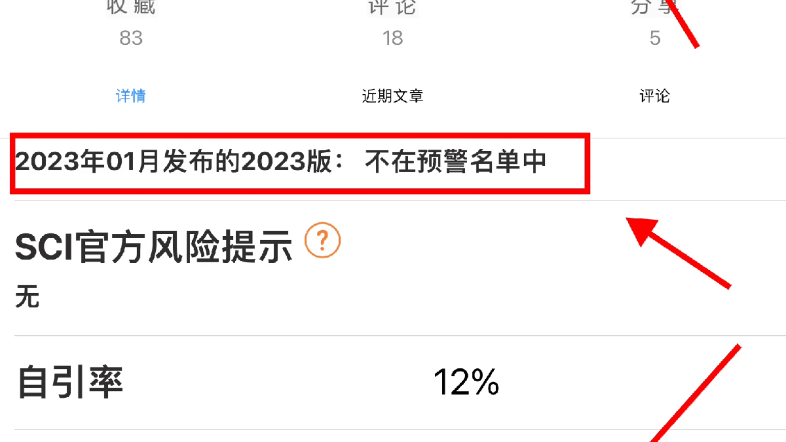 审稿3-6周,计算机sci,要求速度的看‼️