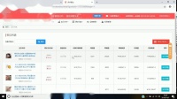多多雷达拼多多竞品数据分析软件功能讲解—宝贝列表