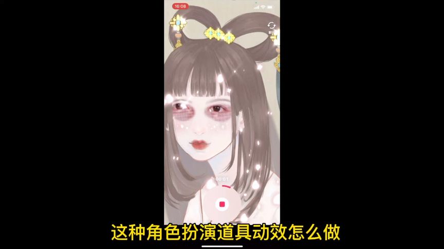 制作抖音特效素材必备课,Ae怎么让素材简单的动起来
