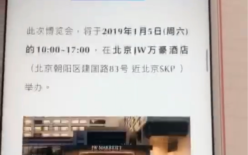 看到一篇文章 分享一下,也不知道有没有感兴趣的?我如果在北京的话到...