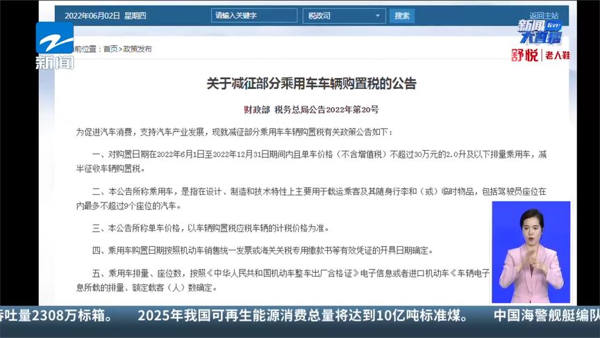 杭州一次性配置4万个小客车指标 预计中签率超10%